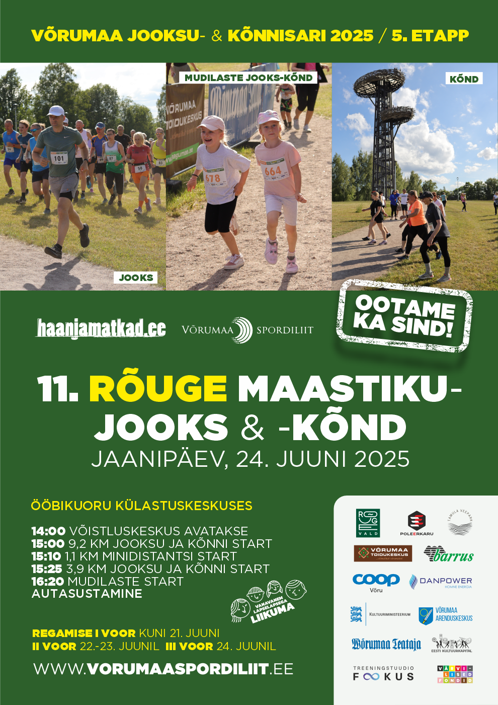 Võrumaa jooksu- ja kõnnisari – Võrumaa Spordiliit